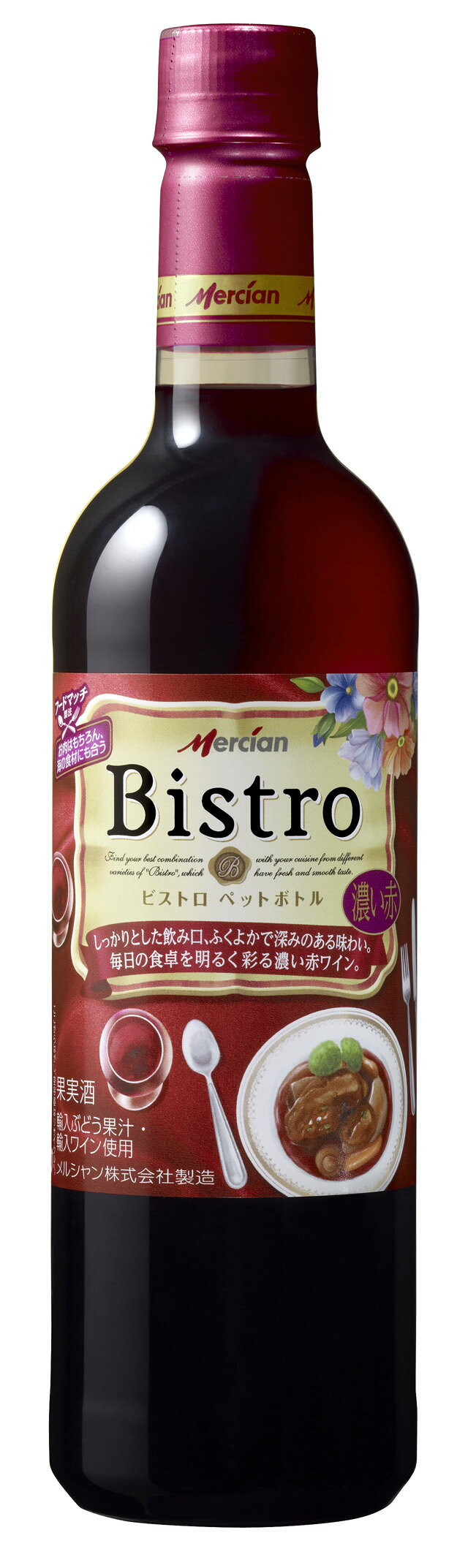 ビストロ ペットボトル 深みの濃い赤 R 720ml｜ベイシアネットスーパー｜楽天全国スーパー