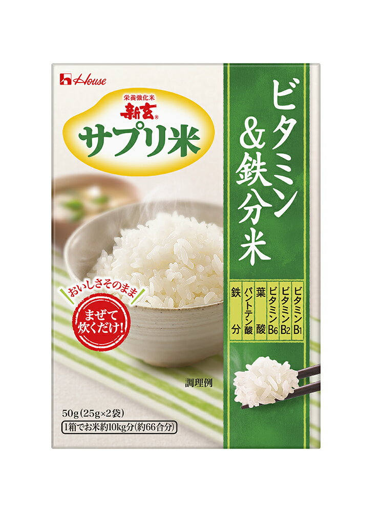 【最安値】 HOUSE 葉酸米 | agamfec.com