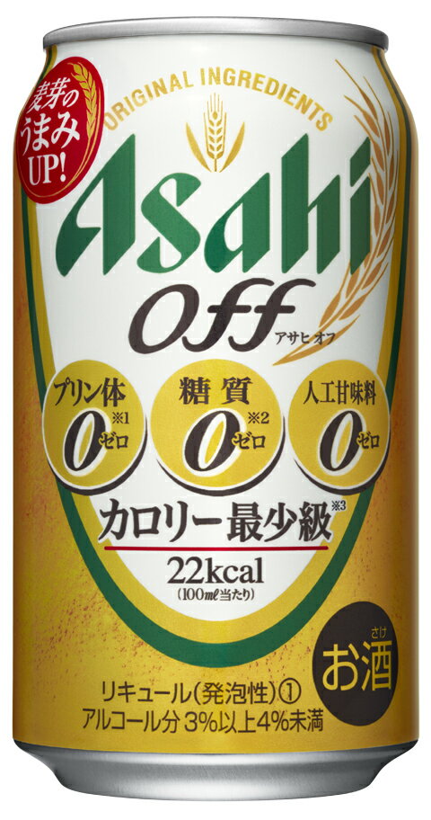 アサヒオフ 350ml｜ベイシアネットスーパー｜楽天全国スーパー