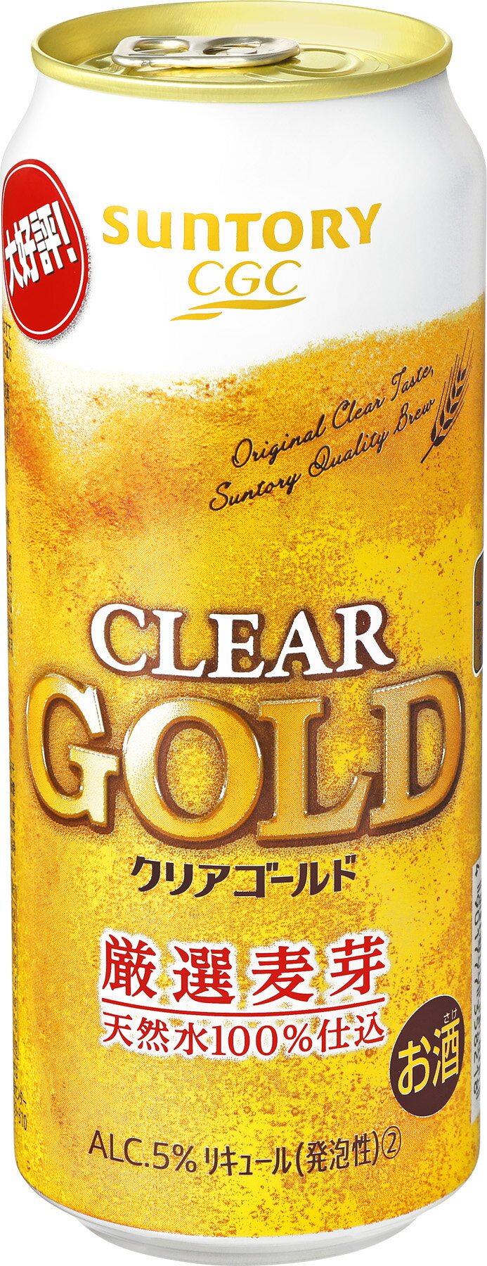 CGCクリアゴールド｜コモディイイダネットスーパー｜楽天全国スーパー