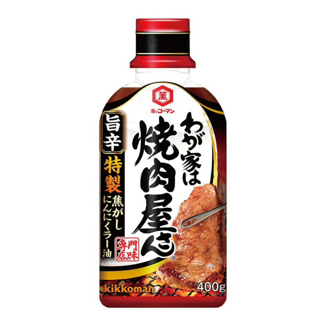 わが家は焼肉屋さん 旨辛｜大阪屋ショップネットスーパー｜楽天全国スーパー